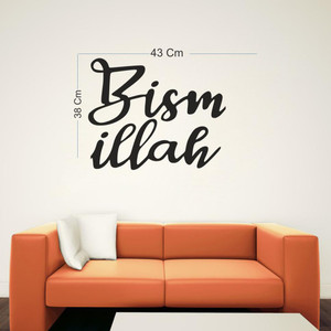 nirmal décor 38 cm Bismillah Islamic Wall Art Islamic Vinyl Stickers ...