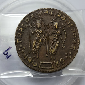 gscollectionshop Ancient Ram Darbar Copper Token Ancient Coin ...