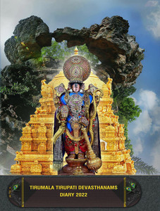 TTD Tirumala Tirupati Devasthanams Tirupati 130 GSM Deluxe Big Regular ...