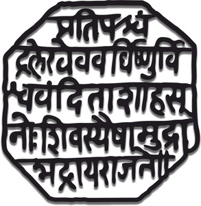 Zuaad Rajmudra America Ready to Hang Black Wooden Wall Decal Price in ...