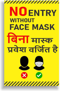 TO-HIT Sticker & Decal for Car & Bike Price in India - Buy TO-HIT ...