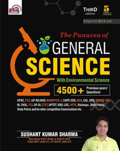 The Panacea Of General Science(English) Third Edition: Buy The Panacea ...
