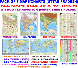 MAPS FOR UPSC (PACK OF 7) UTTAR PRADESH POLITICAL, INDIAN CONSTITUTION ...