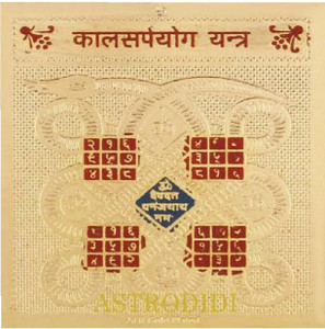Kal Sarpa Yog Brass Yantra Price in India - Buy Kal Sarpa Yog Brass ...