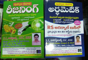 Reasoning + Arithmetic: Buy Reasoning + Arithmetic by PUPPALA SIVAJI at ...