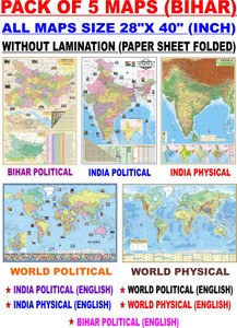 MAPS FOR UPSC (PACK OF 5) INDIA POLITICAL, INDIA PHYSICAL, WORLD ...