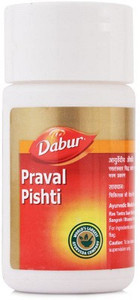 Dabur Praval Pishti (5g) 1 Piece Price in India - Buy Dabur Praval ...