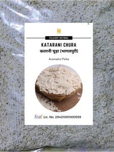 villkart Bhagalpuri Katarni Chura/Poha (2 Kg )| Premier in Katarni ...