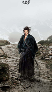 Miyamoto Musashi Art Berserk Vagabond Takehiko Inoue Anime Samurai ...