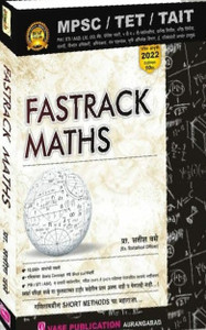 Fastrack Maths: Buy Fastrack Maths by Satish Vase at Low Price in India ...