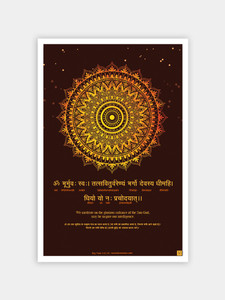 Gayatri Mantra poster Paper Print - Religious posters in India - Buy ...