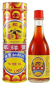 Yu Yee OIL Gastric Pain Relief 48ML PACK OF 1 Liquid - Buy Baby Care ...