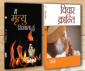 Vichar Kranti + Main Mrityu Sikhata Hoon in Hindi (Set of 2 Books): Buy ...