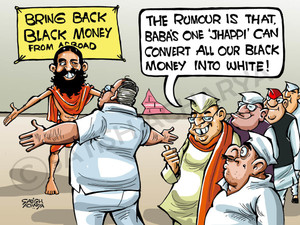 Funny Baba MultiColor PhotoPaper Print (12 inch X 18 inch, Rolled ...