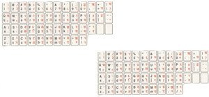 voltk Hindi typing keyboard Gumming sticker ( Pack of 2) Combo Set ...