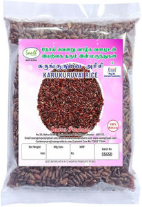 Saara HERBAL FRESH Karunkuruvai Rice, Red Boiled Rice (Medium Grain ...