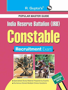 India Reserve Battalion (IRB) Constable Recruitment Exam Guide: Buy ...