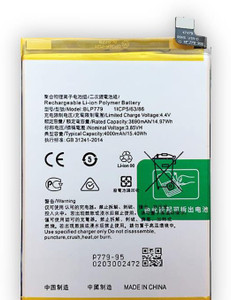 TokyoTon Mobile Battery For Oppo A92s, A93, F17 Pro, Reno 4Z, Reno 4 ...