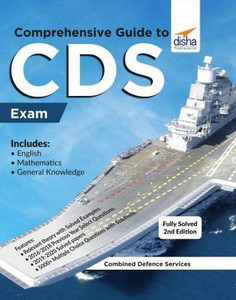 Comprehensive Guide To CDS: Buy Comprehensive Guide To CDS by DISHA ...