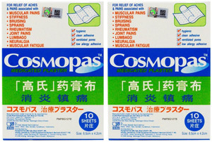 COSMOPAS 20 SHEETS MEDICATED PLASTER Plaster & Patch - Buy Baby Care ...