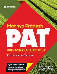 Madhya Pradesh PAT Entrance Exam 2021: Buy Madhya Pradesh PAT Entrance ...