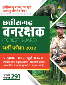Chhattisgarh Vanrakshak (Forest Guard) Bharti Pariksha 2022: Buy ...