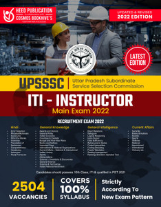 UPSSSC - ITI - INSTRUCTOR: Buy UPSSSC - ITI - INSTRUCTOR by Heed ...