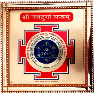 ROYALHUB Shree NAVDURGA yantra size 18x18 cm plastic frame, Gold Plated ...