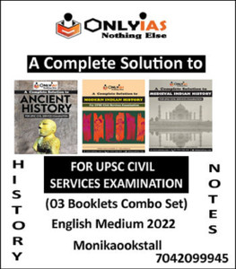 Only IAS-A Complete Solution To History-Combo Set(03 Booklets)-For UPSC ...