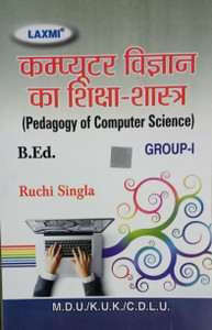 Pedagogy Of Computer Science Laxmi B.ed Book: Buy Pedagogy Of Computer ...