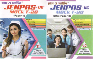 Ray O Martin Jenpas-Ug Mack T -20 Paper 1 & 2 (Set Of 2 Books): Buy Ray ...