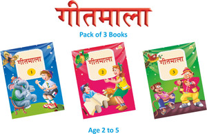 Geetmala Pack of 3 Books: Buy Geetmala Pack of 3 Books by MD Books Team ...