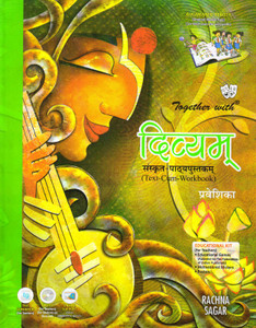 Together With Divyam Sanskrit Parveshika: Buy Together With Divyam ...