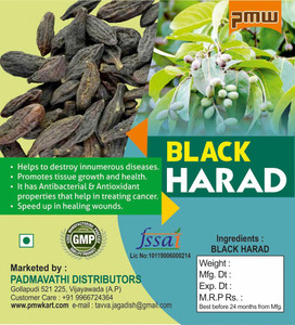 PMW Quality Black Karakkaya - Kali Harad - Aralu - Inknut - Haritaki ...