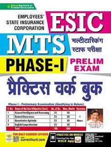 Kiran ESIC MTS Phase 1 Prelim Exam Practice Work Book(Hindi Medium ...
