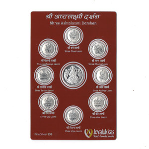 Joyalukkas S 999 13 g Silver Coin Price in India - Buy Joyalukkas S 999 ...