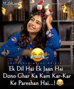 Hindi Funny Quotes Poster Sticker (self adhesive) Poster 12 inch X 18 ...