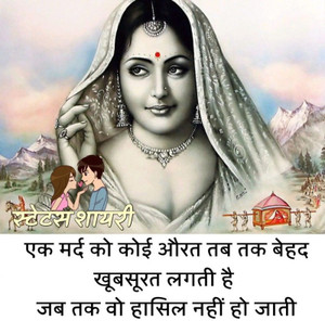 Bollywood Dialogues Poster Sticker (self adhesive) Poster 12 inch X 18 ...