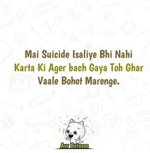 Hindi Funny Quotes Poster Sticker (self adhesive) Poster 12 inch X 18 ...