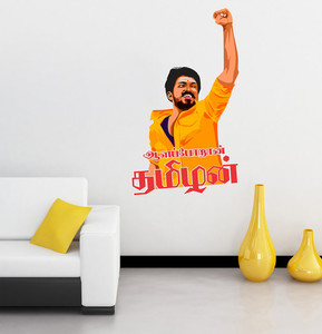 Wollfill 45 cm Thalapathy Vijay "Aalaporan Tamizhan" decorative ...
