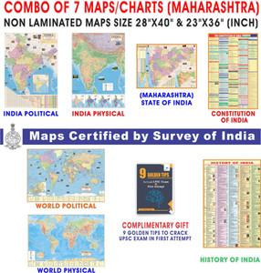 Combo of 7 maps with Complementary Booklet on Tips to Crack UPSC Exams ...