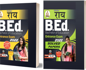 Rajasthan PTET Pre B.ED With Solved Papers 2022 (PTET B.ED Complete ...