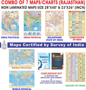 MAPS FOR UPSC (PACK OF 7 MAPS) RAJASTHAN POLITICAL MAP, COMPLIMENTARY ...