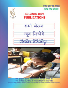 Nepali Hindi English Copywriting Book 3 IN 1 For 3 Years Above Children ...