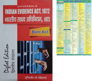Universal's Indian Evidence Act, 1872 Bare Act With Evidence Chart ...