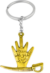 AFH Ali Sword Allah Islamic Arabic fashion Decorative Gifiting Key ...