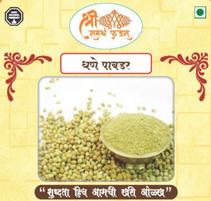 Shree Samarth Foods Coriander(dhane) powder-100 g Price in India - Buy ...