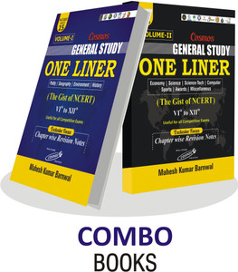 Combo GENERAL STUDIES ONE LINER VOLUME - 1 & VOLUME - 2 (The Gist Of ...