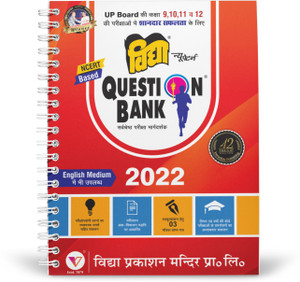 Vidya Prakashan Mandir Pvt Ltd SPIRAL NOTEBOOK Regular Note Book Single ...