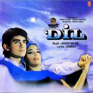 Dil - SFLP 28 - LP Record Vinyl Standard Edition Vinyl Standard Edition ...